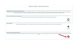 How to Apply (or) Renew Qatar UPDA (MMUP) Certificate