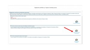 How to Apply (or) Renew Qatar UPDA (MMUP) Certificate