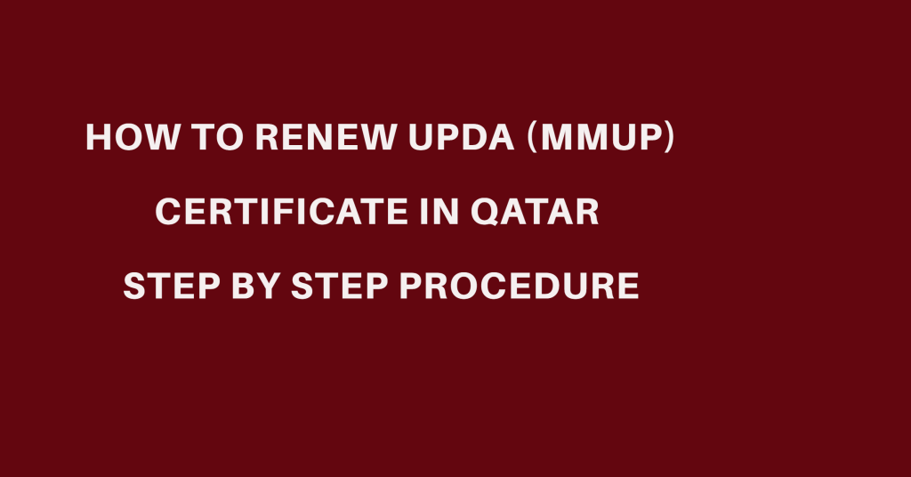 How to Renew Qatar UPDA (MMUP) Certificate